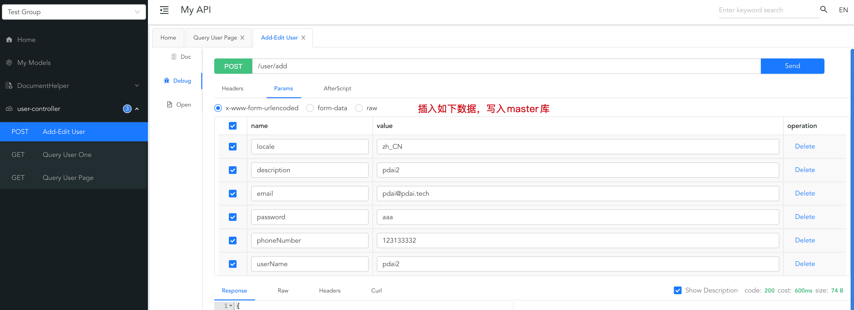Springboot集成shardingjdbc 基于jpa的读写分离 Java 全栈知识体系